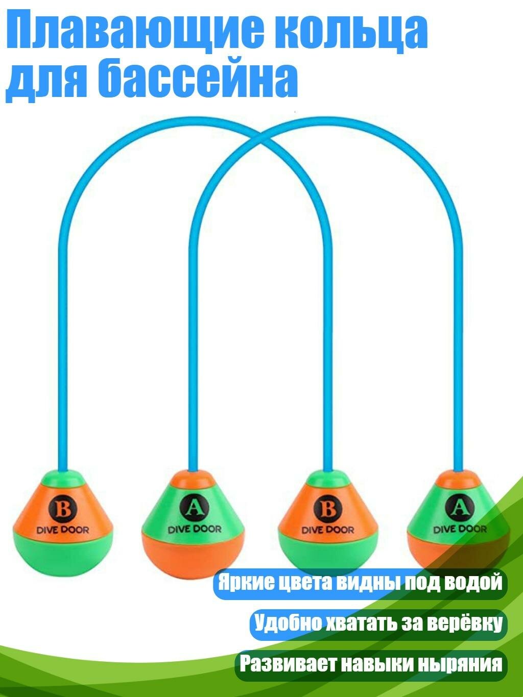 Плавающие кольца для бассейна, 1.5 m