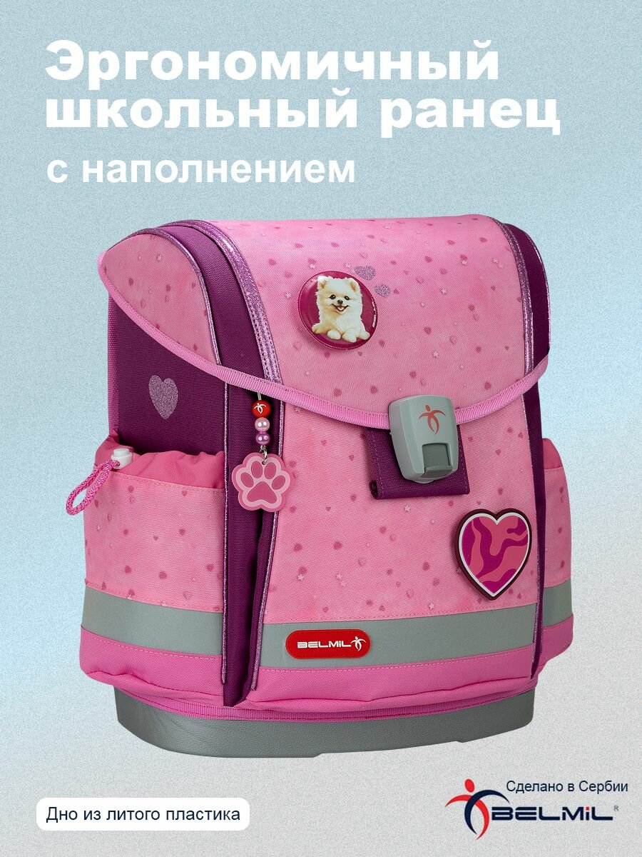 Школьный ранец Belmil CLASSY PLUS "Rosie Hearts"