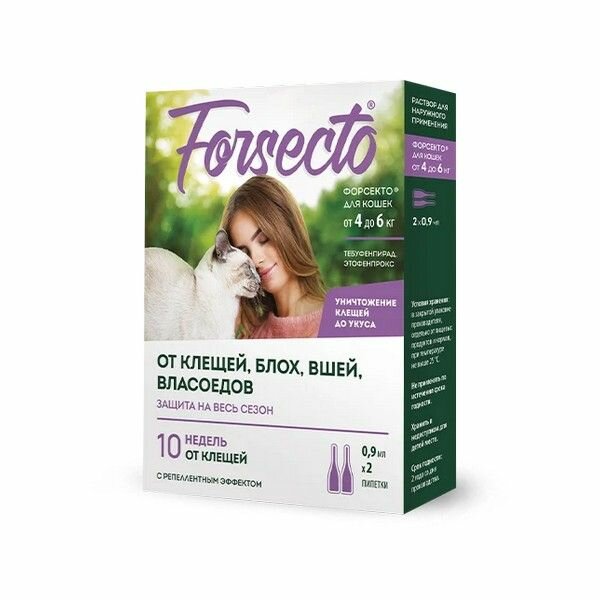 Форсекто капли от блох и клещей для кошек 4-6 кг 2 пипетки по 0.9 мл Forsecto, ветеринарный инсектоакарицидный препарат на холку от вшей власоедов комаров, средство длительной защиты крупных котов