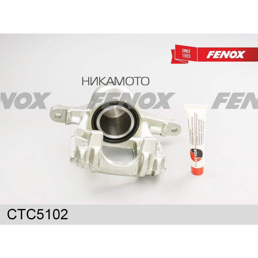 FENOX CTC5102 Торм. суппорт задн. R