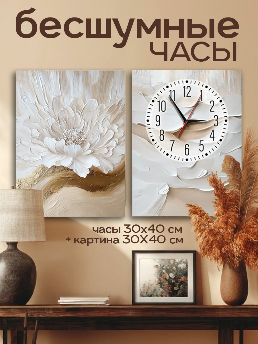 Картины - часы настенные на холсте LOFTime 2 шт Абстракция растения мазки беж сер Ч-828-3040