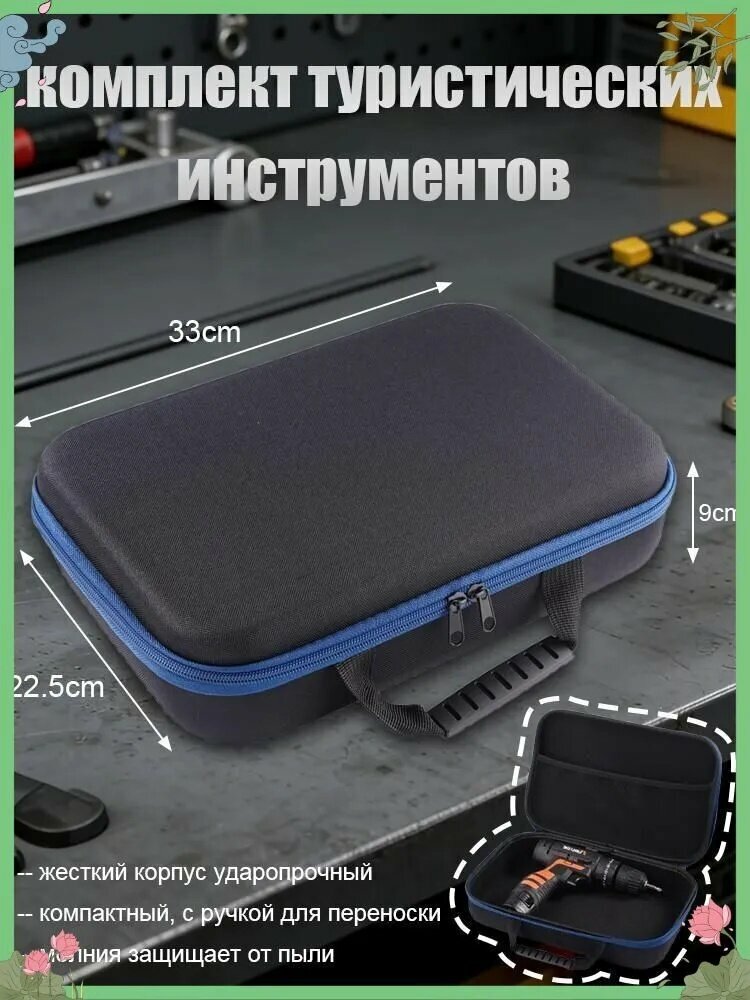 Кейс для инструментов лобзика и шуруповерта
