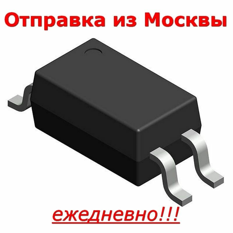 Оптрон LTV-217-C-G SSOP4, LTV217C, мар-ка 217C