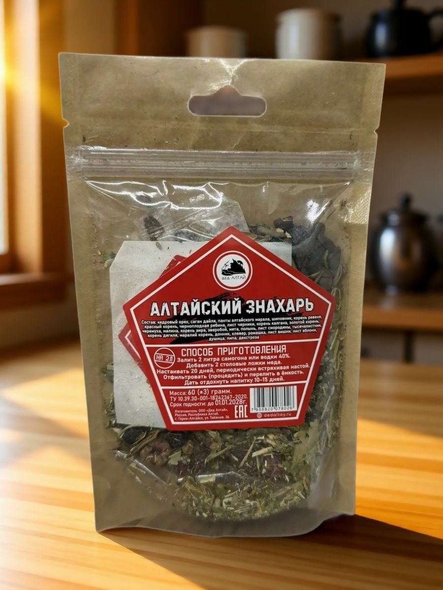 Набор для настойки Алтайский знахарь