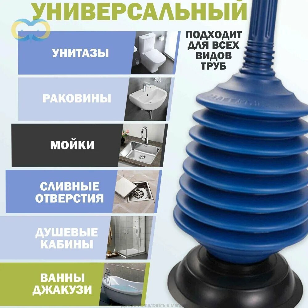 Усиленный вантуз — фото 1