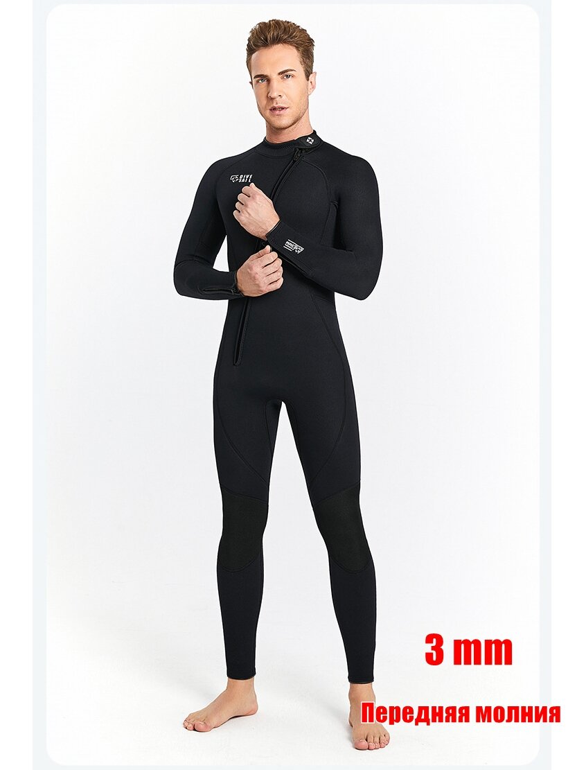 Гидрокостюм DIVE & SAIL, мужской, неопрен, длинный, 2XL, чёрный 3mm