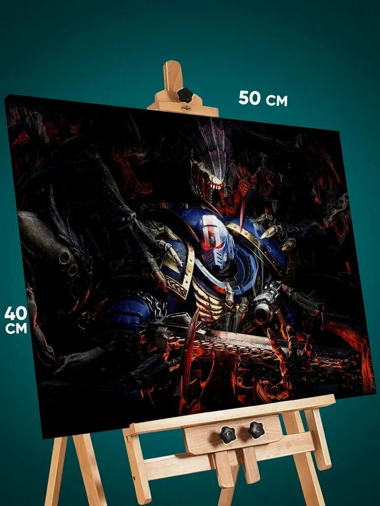 Картина на холсте "Warhammer", 50х40 см, 40х50