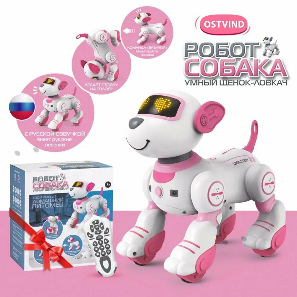 Ostvind Робот Собака , робот на радиоуправлении , игрушка для детей , разговаривает на русском языке , выполняет акробатические трюки , розовый.