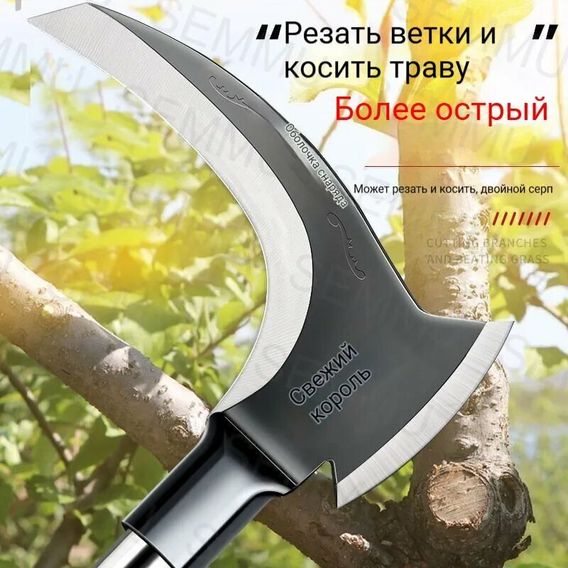 Серп, лезвиеВысокоуглеродистая сталь,22см