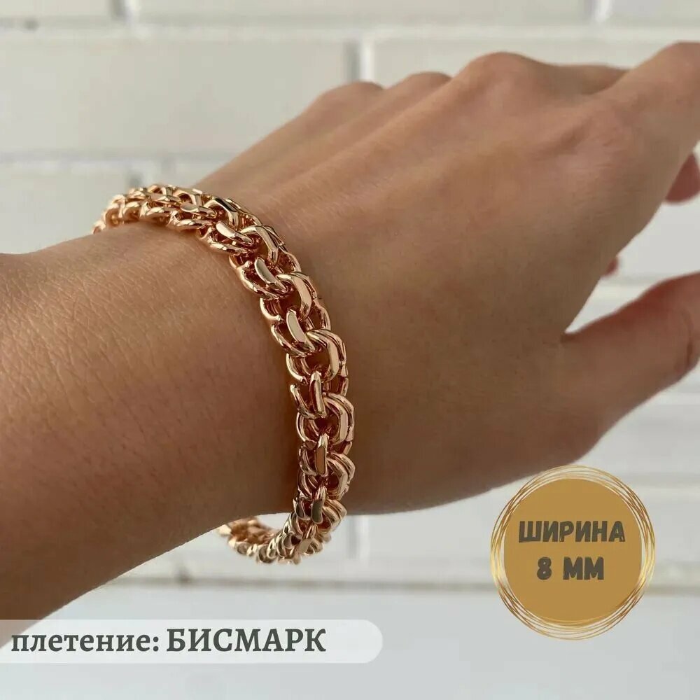 Браслет, золотистый — фото 1