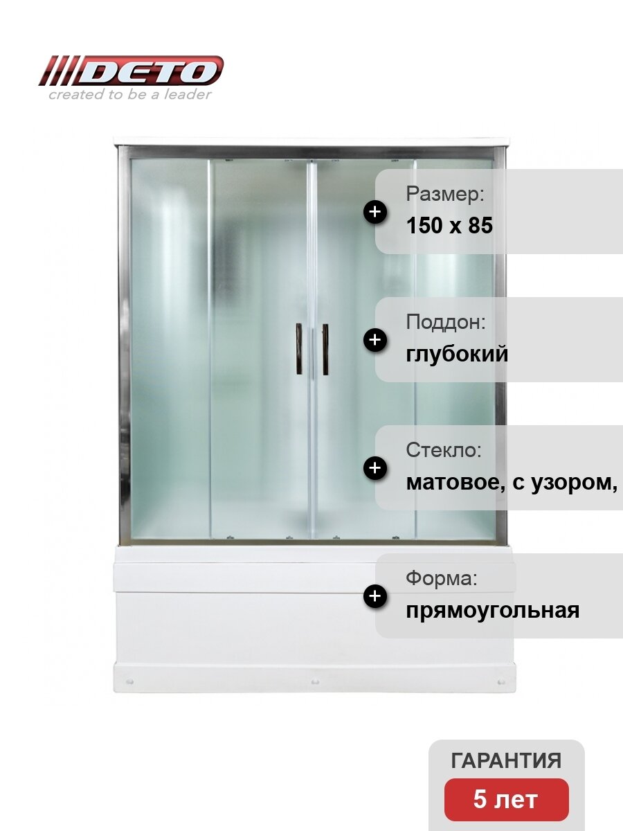 Душевая кабина Deto Em EM4515 гм-эл 150 x 85 см, с крышей, с электрикой, с гидромассажем EM4515GM+EL