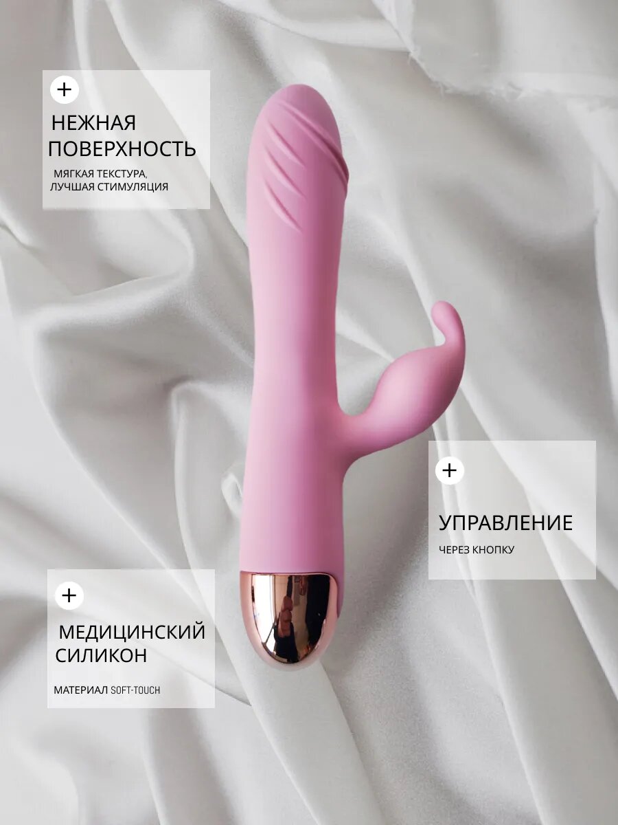 Вибратор кролик — фото 1