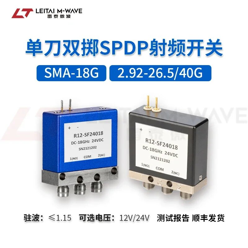 SPDT SMA-18G 2.92-26.5/40G RF переключатель 12V