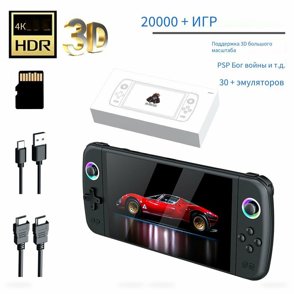 Портативная игровая приставка M27, 128ГБ, слот для карт microSD, черный