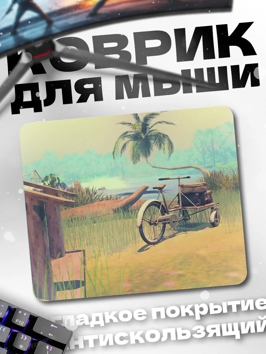 Коврик для мыши Старый трицикл