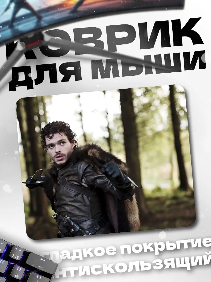 Коврик для мыши Робб Старк в лесу