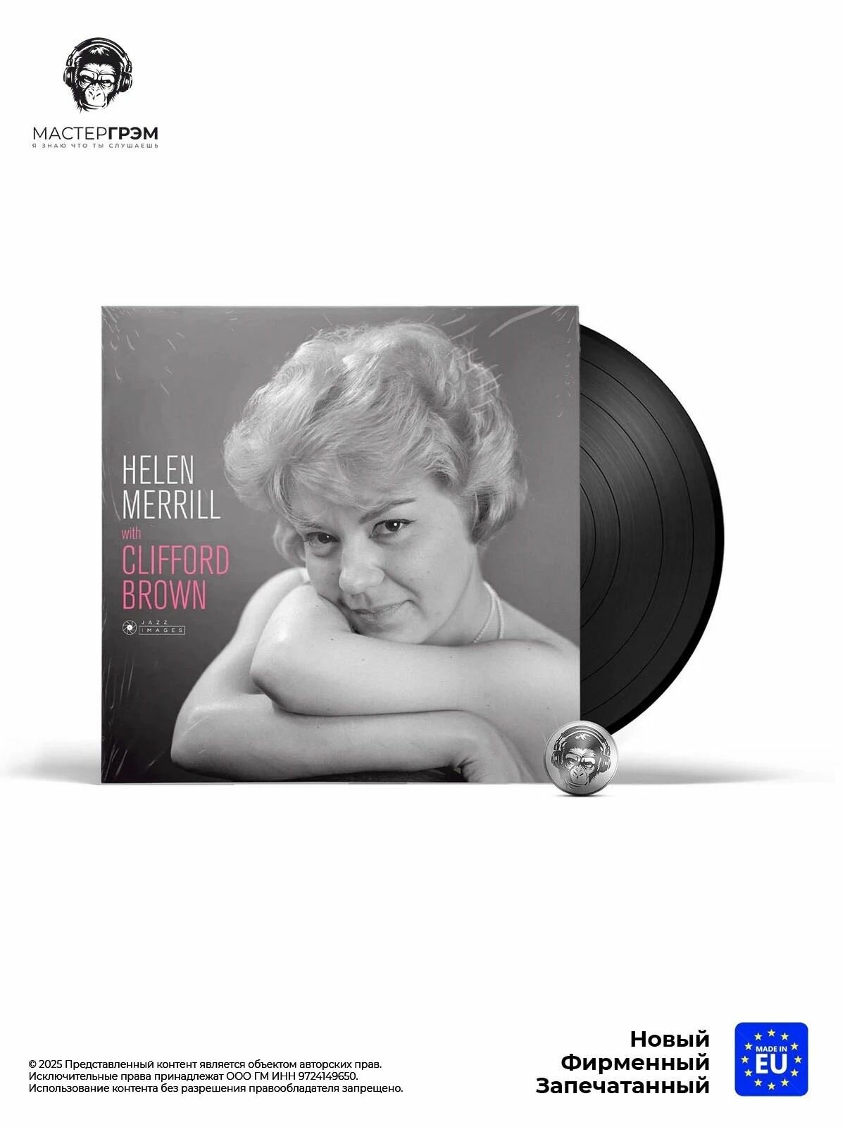 Виниловая пластинка Hellen Merrill, Clifford Brown - Helen Merrill With Clifford Brown (LP) 2018