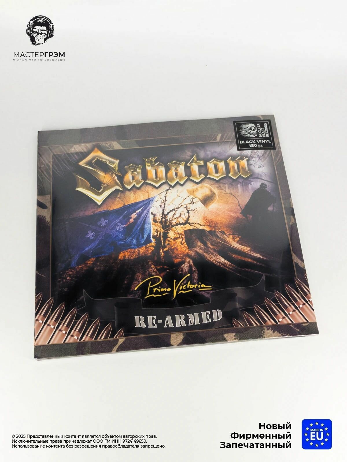 Виниловая пластинка Sabaton - Primo Victoria (2LP) 2023