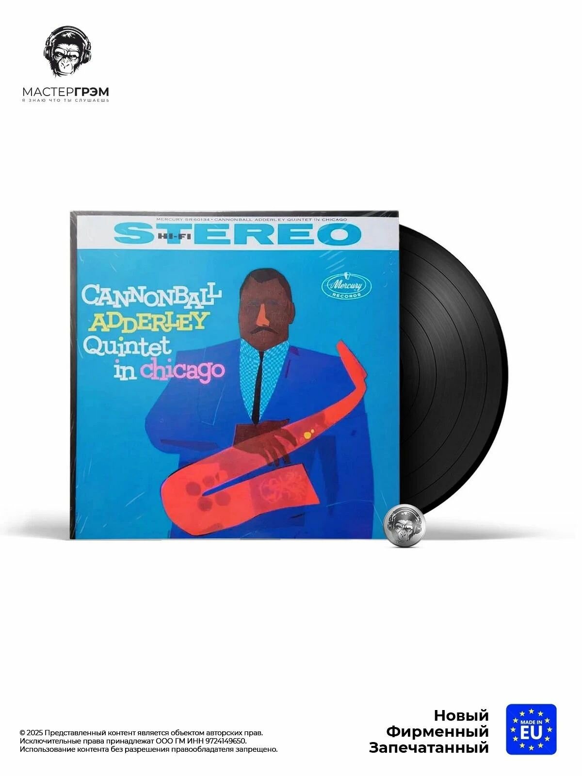 Виниловая пластинка Cannonball Adderley - Quintet In Chicago (LP) Acoustic Sounds Series, 2023