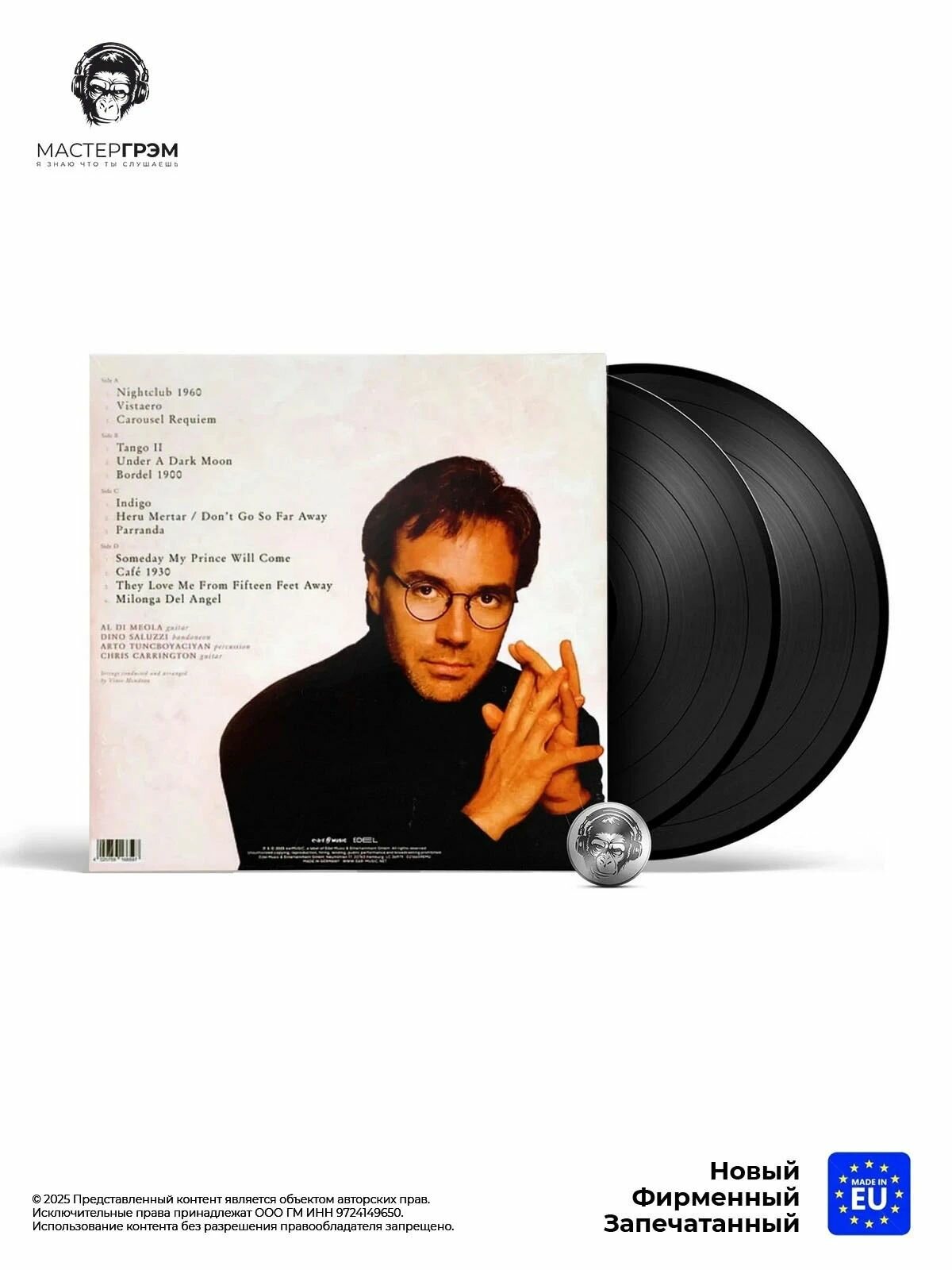 Виниловая пластинка Al Di Meola - World Sinfonia: Heart Of The Immigrants (2LP) 2023