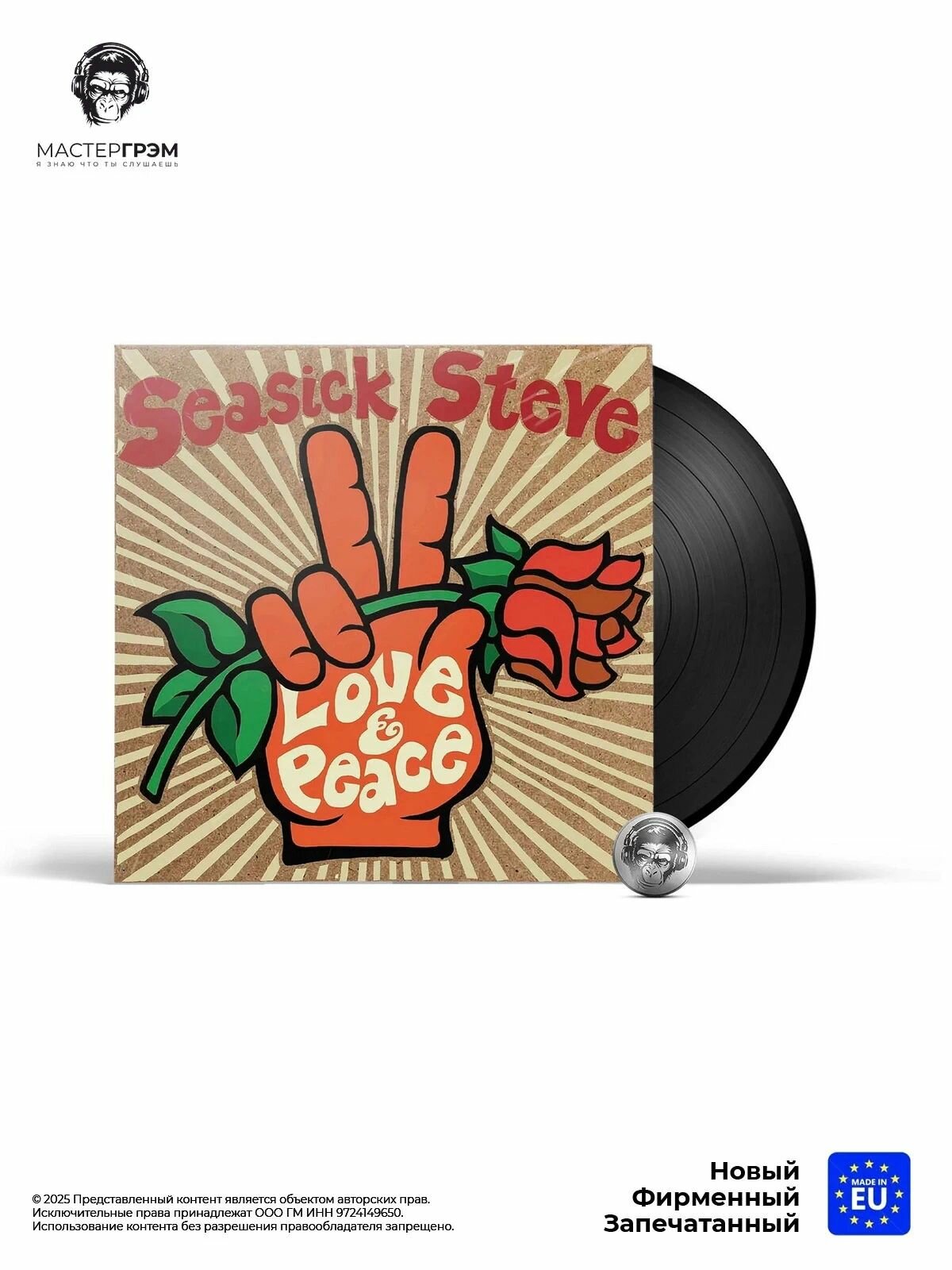 Виниловая пластинка Seasick Steve - Love & Peace (LP) 2020