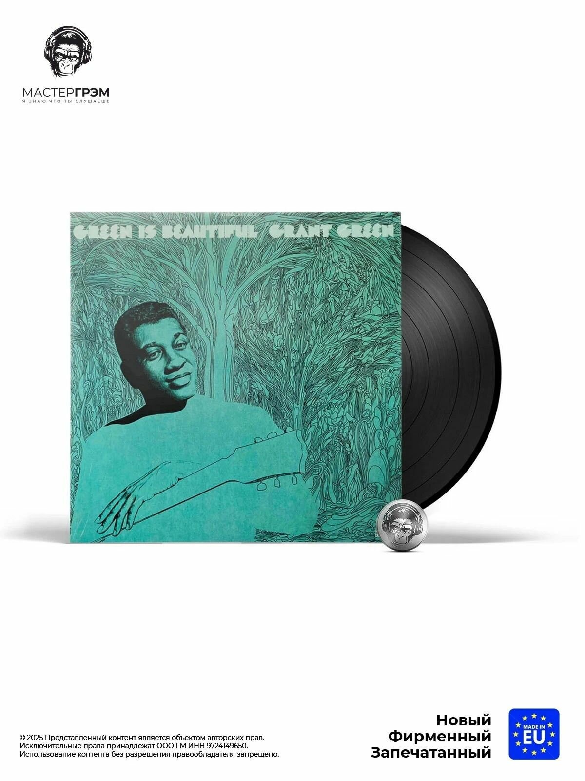 Виниловая пластинка Grant Green - Green Is Beautiful (LP) Blue Note Classic Series, 2023