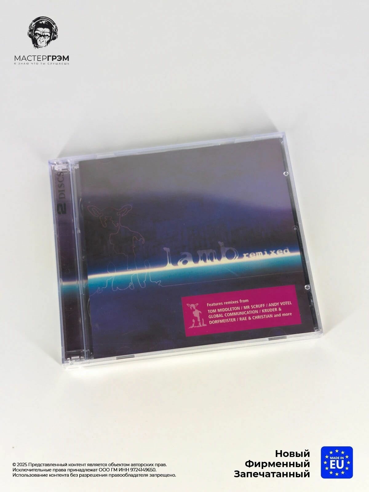 CD диск Lamb - Remixed (2CD) 2022, Jewel Case