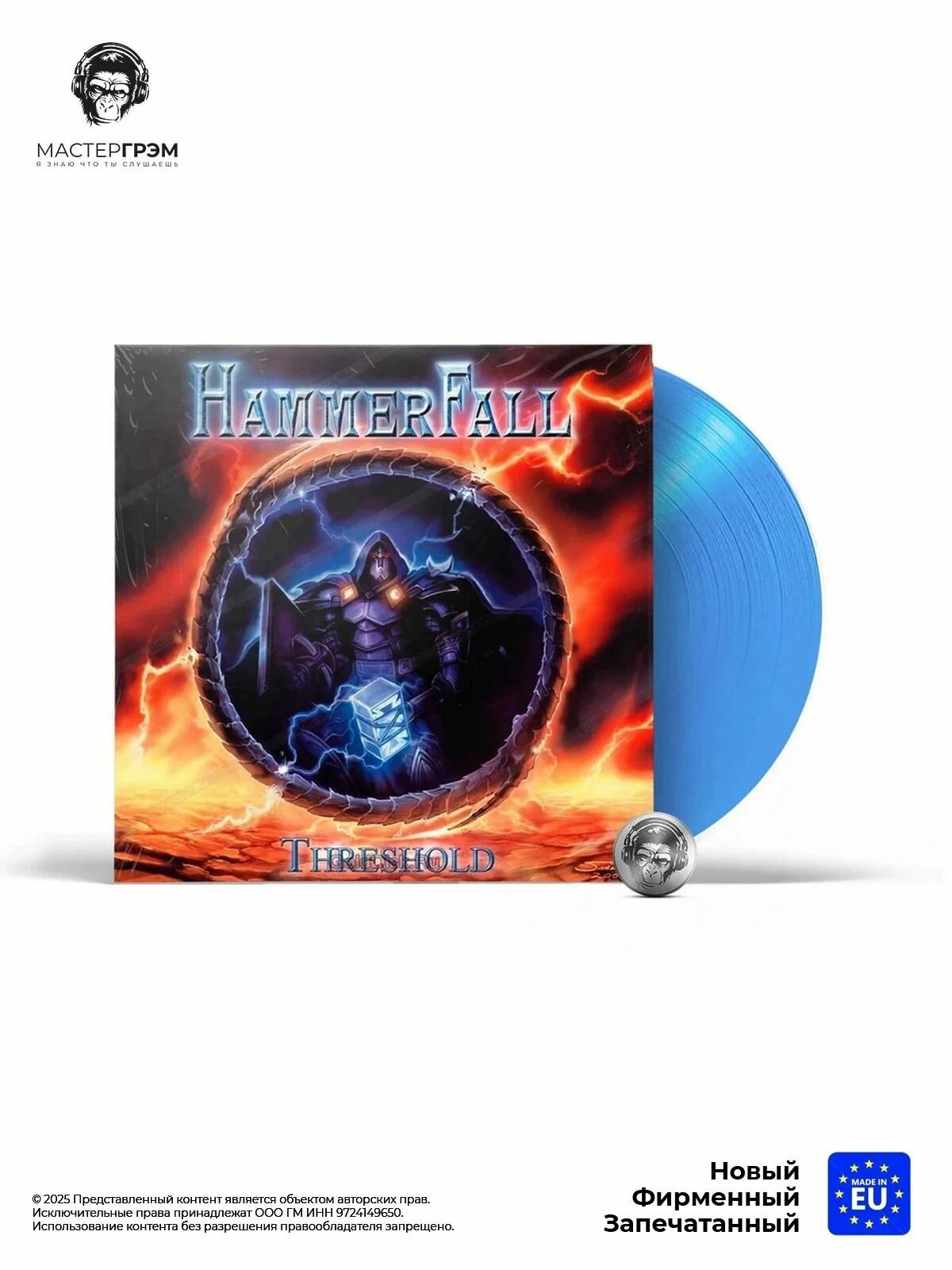 Виниловая пластинка HammerFall - Threshold (LP, Синий прозрачный винил) Limited, 2025