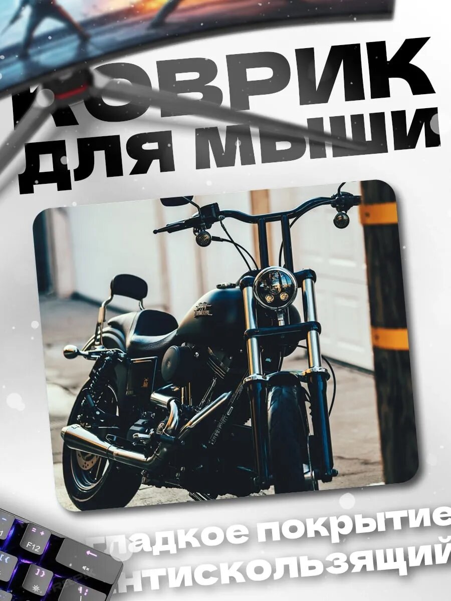 Коврик для мыши Черный мотоцикл
