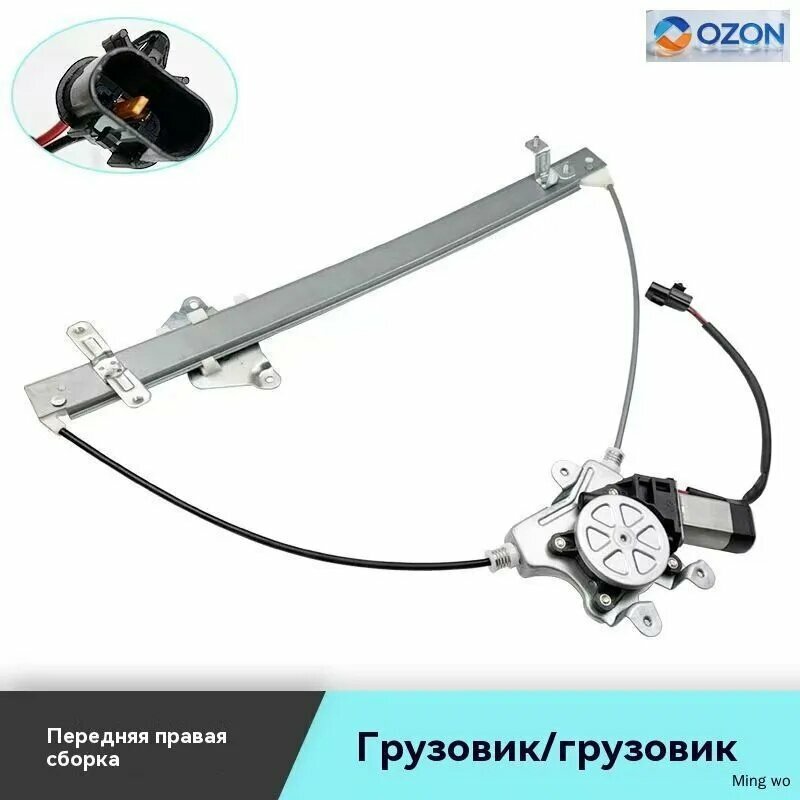 Механизм стеклоподъемника, 24V ISUZU FORWARD, вид 2, правый, DIESEL (без мотора)