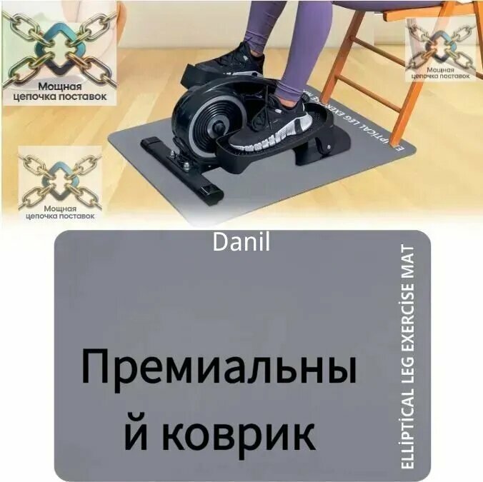 Премиальный коврик 60X40X0.3cm для тренажера