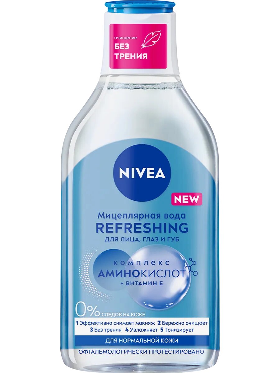 Вода мицеллярная для лица, глаз и губ NIVEA Refreshing для н