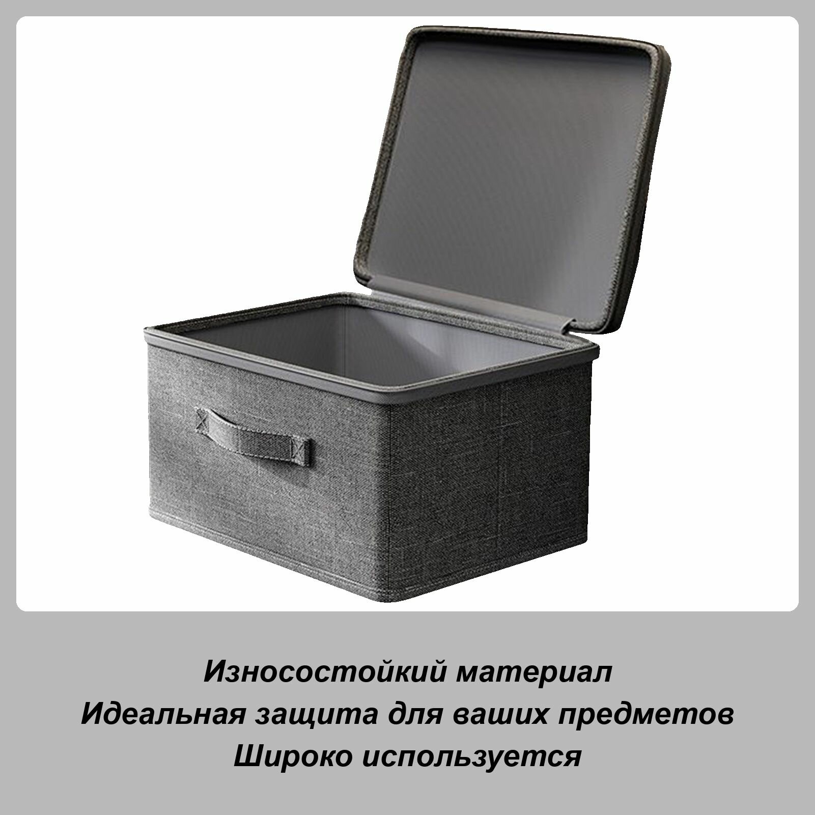 Одежда Toys Fabric Organizer Box с крышкой