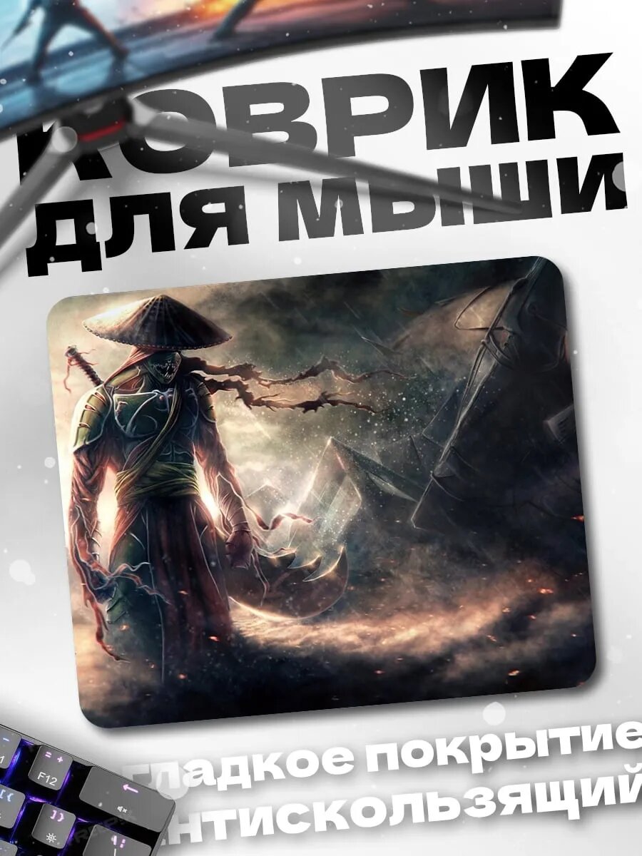Коврик для мыши Самурай на коне