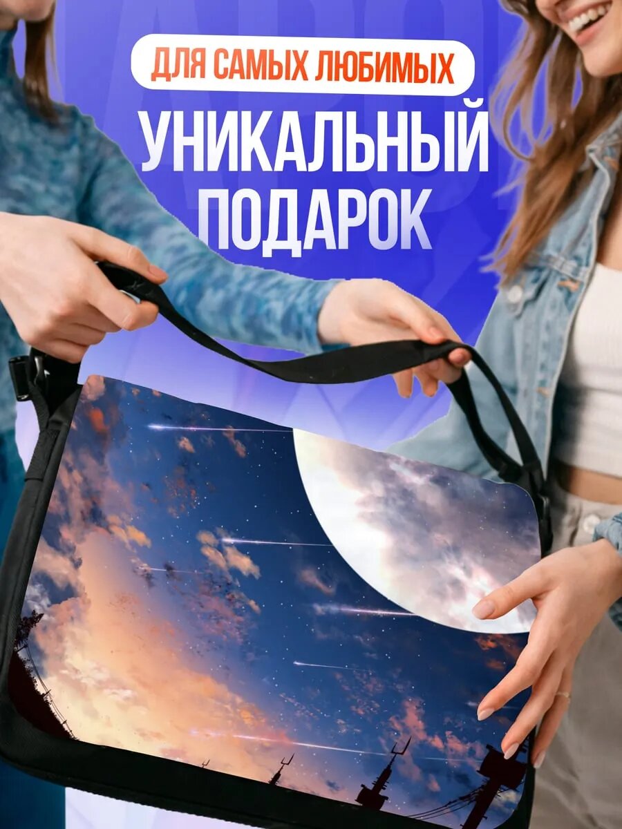Сумка кросс-боди , черный — фото 1