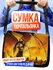 Сумка кросс-боди , черный