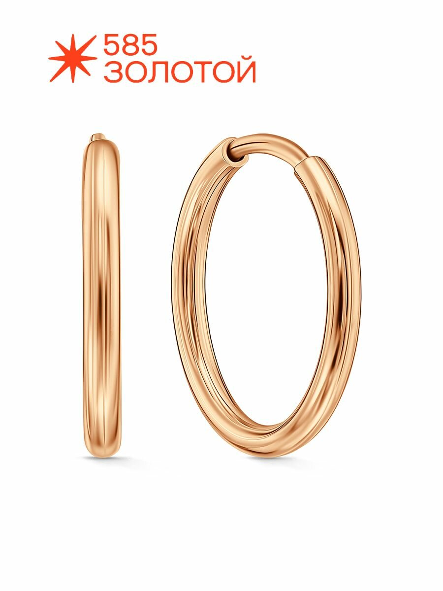 Серьги 585 ЗОЛОТОЙ, красное золото, 585 проба