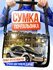 Сумка электрокар город