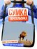 Сумка , черный