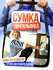 Сумка кросс-боди , черный