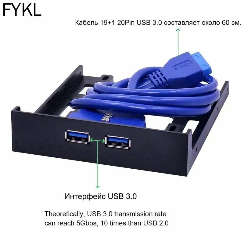 USB-концентратор — фото 1