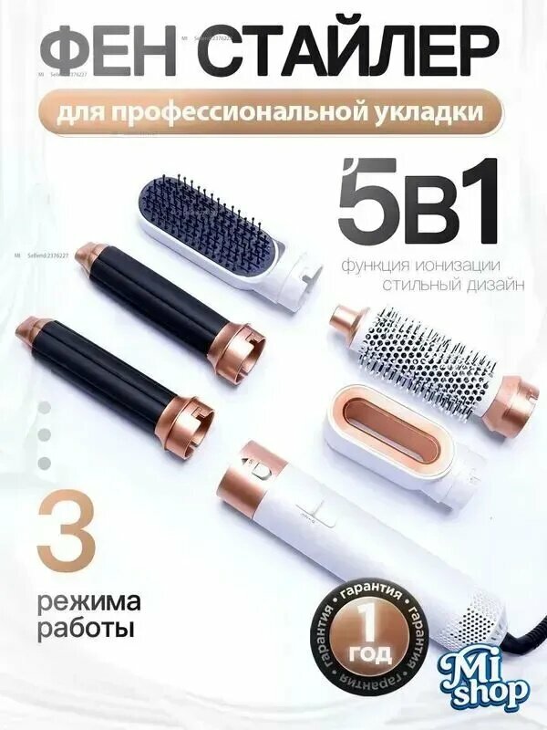 Braun Фен для волос 0182918D992644F1B6A6D55632784ABF 1800 Вт, скоростей 3, кол-во насадок 5, слоновая кость