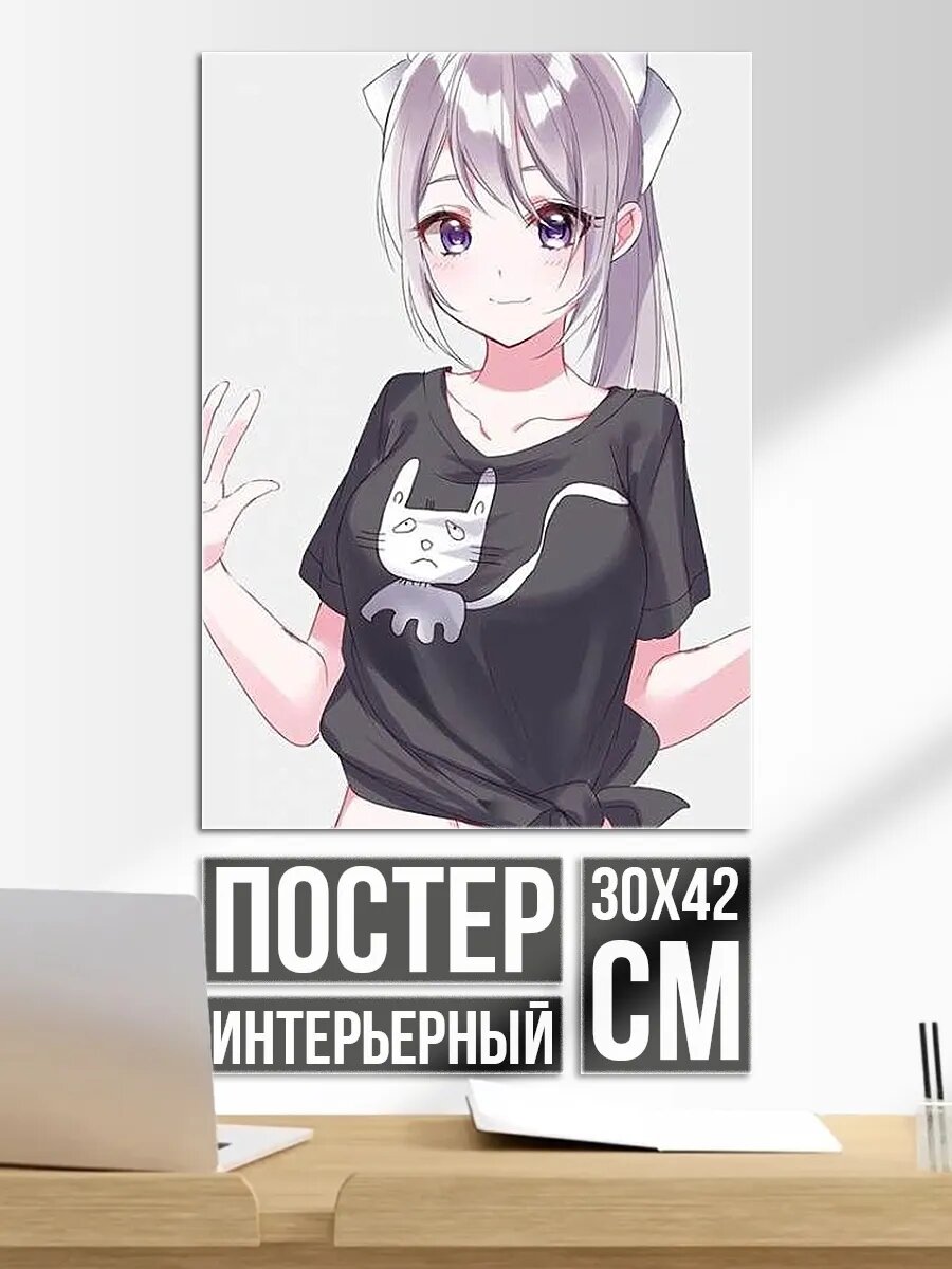 Плакат постер Девушка с котиком