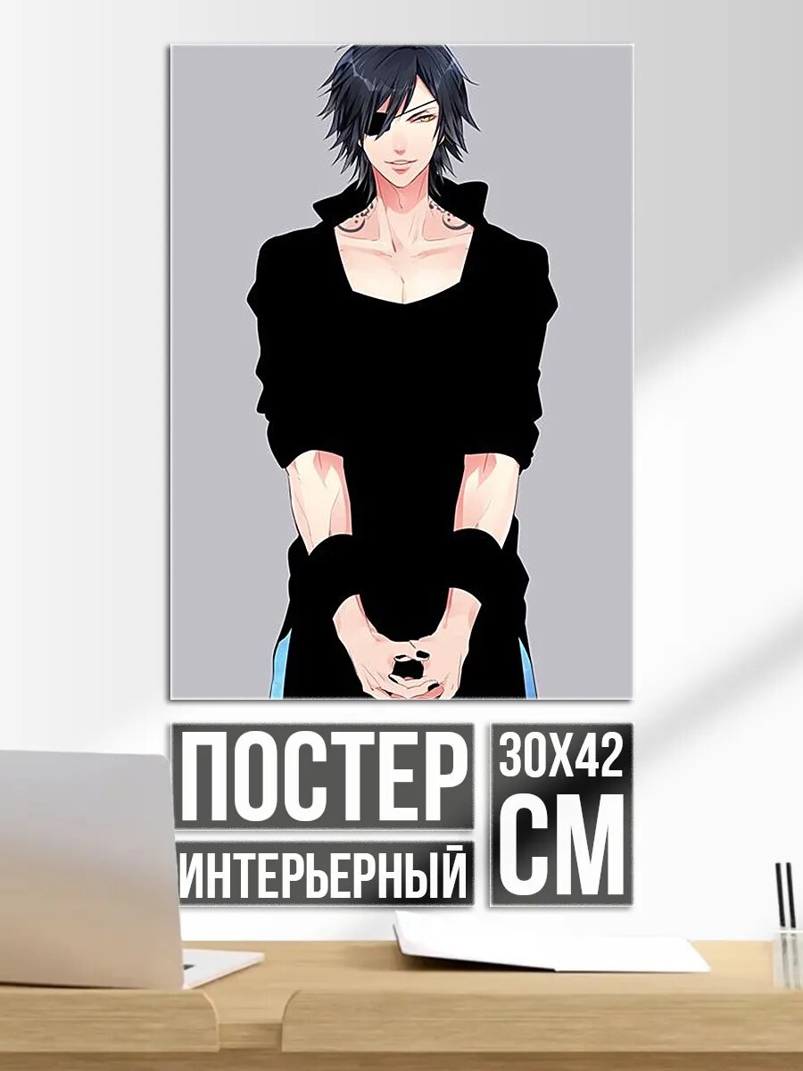 Плакат постер Аниме парень в черном