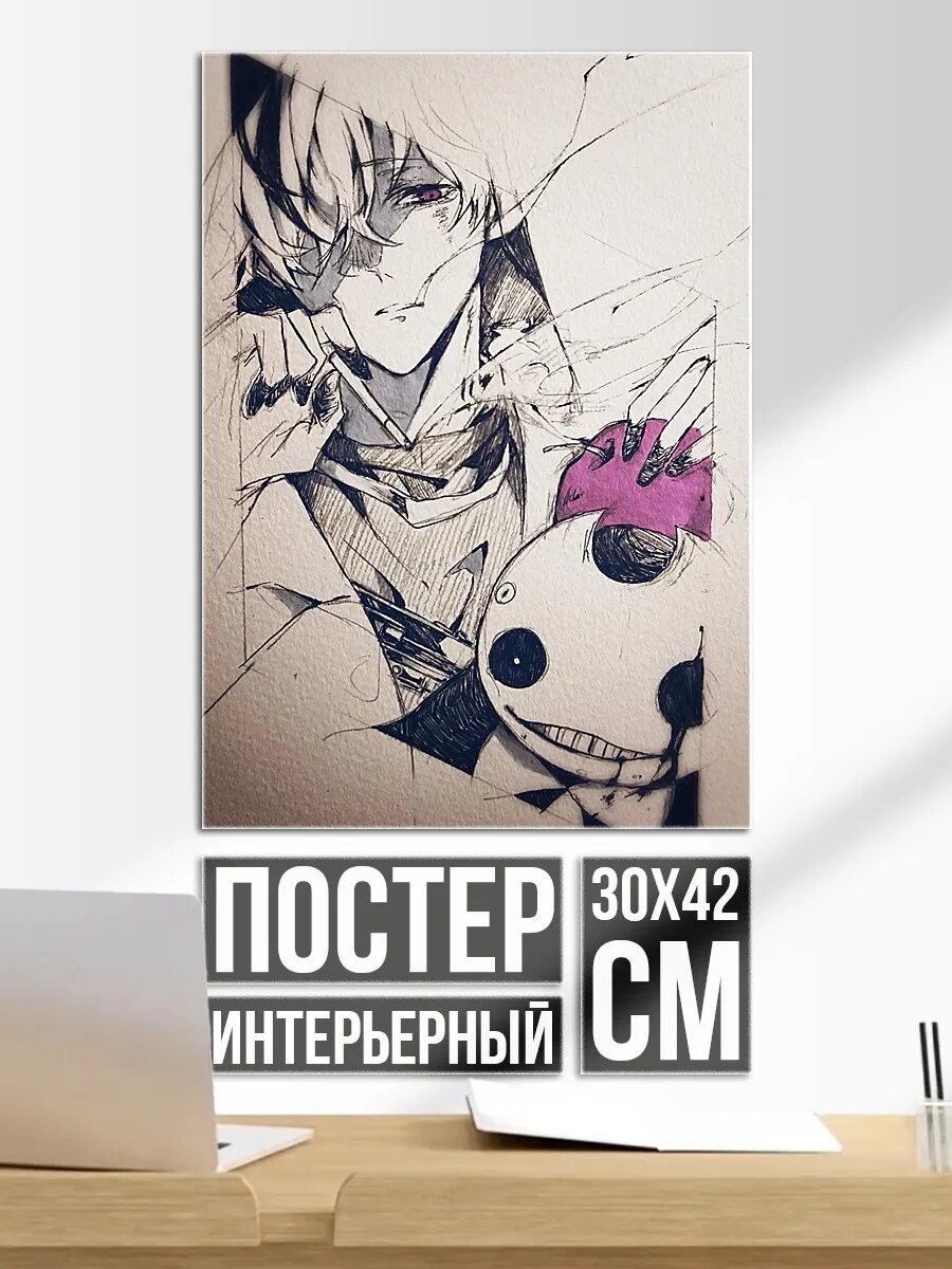 Плакат постер Мрачный арт с сердцем