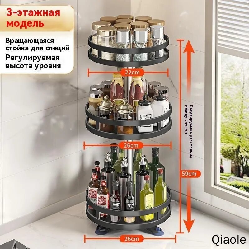 Полка, 26х26х59 см, 1 шт.