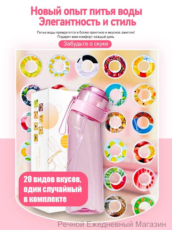 Спортивная бутылка, 650 мл
