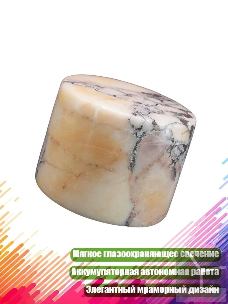 Уличный светильник