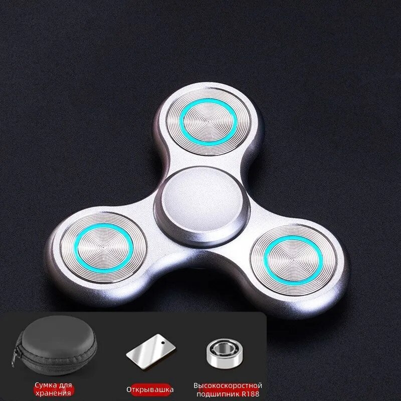Fidget Spinner Металлическая игрушка-антистресс для взрослых, люминесцентный серебристый