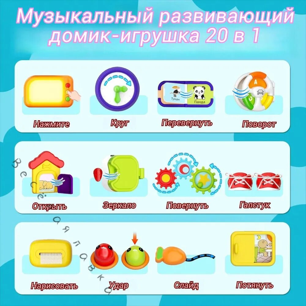 Развивающая доска — фото 1